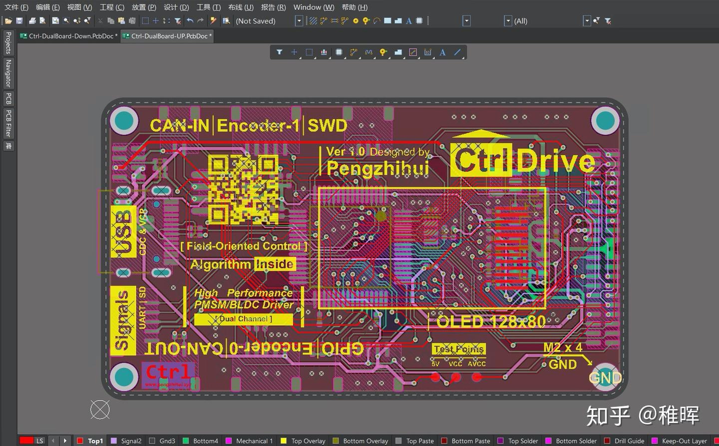 深入浅出讲解FOC算法与SVPWM技术(稚晖君) - 忆个小破站